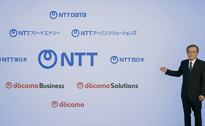 企業買収戦線異状あり：NTTによるNTTデータの買収で2兆3700億円 | アゴラ 言論プラットフォーム