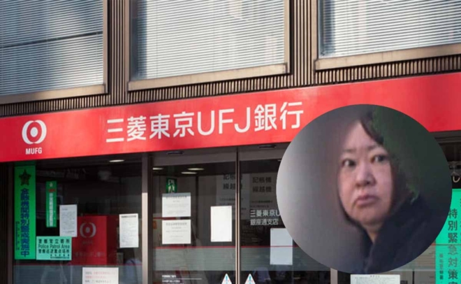 山崎（今村）被告「三菱UFJを悪く思わないで」：貸金庫から4億円窃盗で懲役9年 | アゴラ 言論プラットフォーム